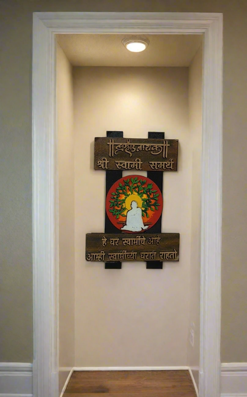 Swami Samarth Spiritual Wall Plaque – Sanatani Shop